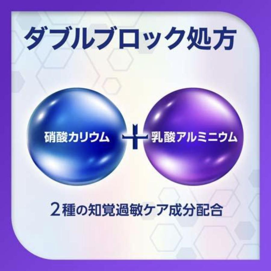 薬用シュミテクト シュミテクト プラチナプロテクトEX クリアミント 1450ppm 90g 5セット 知覚過敏 ホワイトニング 虫歯予防 歯磨き粉 : 生活のエッセンス - 通販 ...