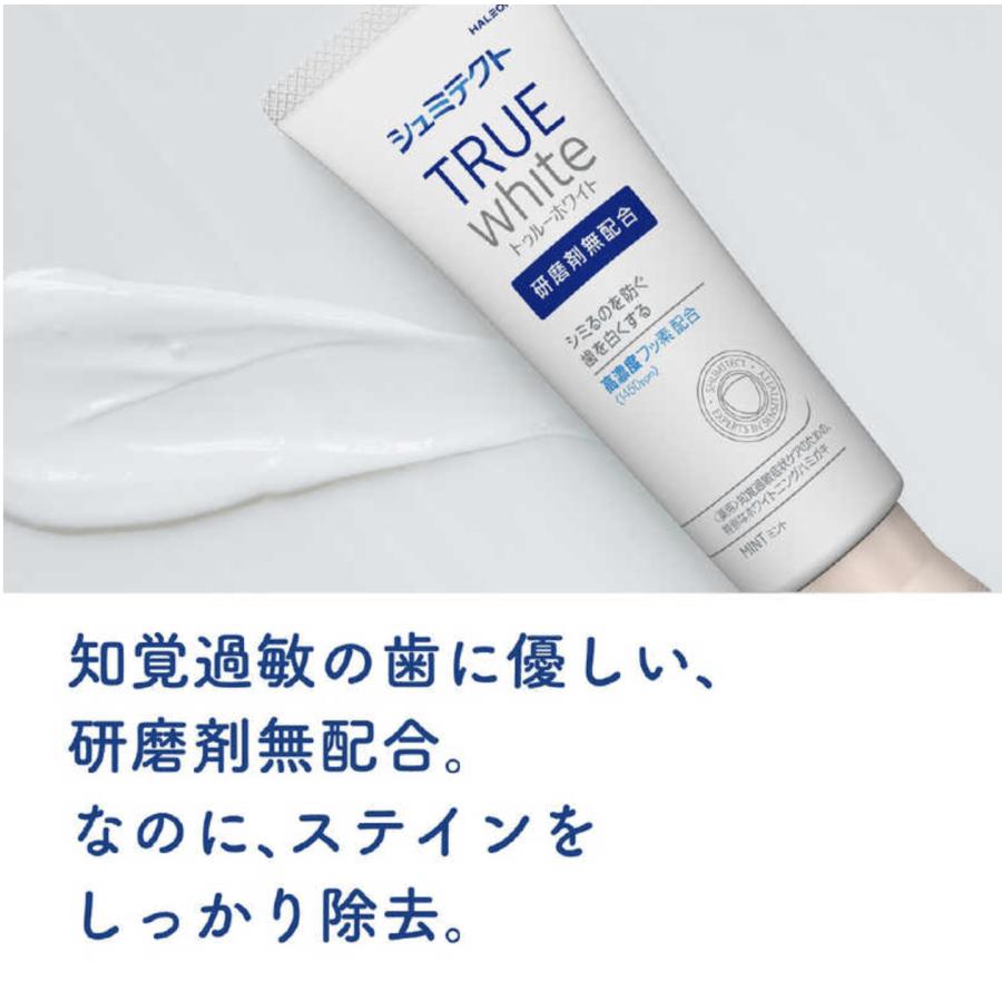 薬用シュミテクト シュミテクト ホワイトニング 歯磨き粉 トゥルーホワイト 1450ppm 80g 6セット : 生活のエッセンス - 通販 - Yahoo!ショッピング