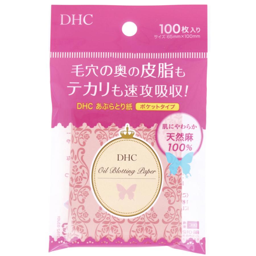 DHC あぶらとり紙 ポケットタイプ 100枚入 × 2個セット 携帯に便利なあぶらとり紙 : 生活のエッセンス - 通販 - Yahoo!ショッピング