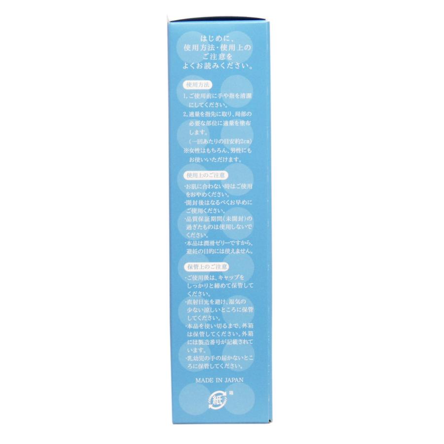 潤滑ゼリー サガミ 99％水 60g 3個セット : 生活のエッセンス - 通販 - Yahoo!ショッピング