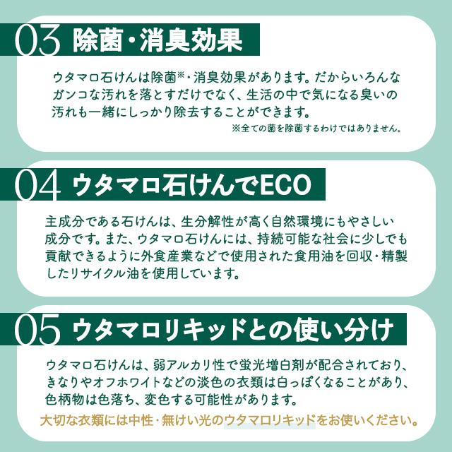 ウタマロ ウタマロ石鹸 ウタマロ石けん 133g 6個セット : 生活のエッセンス - 通販 - Yahoo!ショッピング