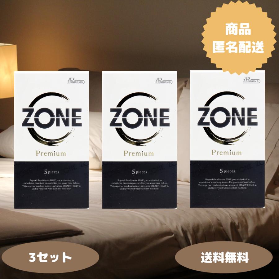 ZONE（ジェクス） ゾーンプレミアム コンドーム ジェクス ZONE Premium ゾーン プレミアム 5個入 3箱セット : 生活のエッセンス - 通販 - Yahoo!ショッピング