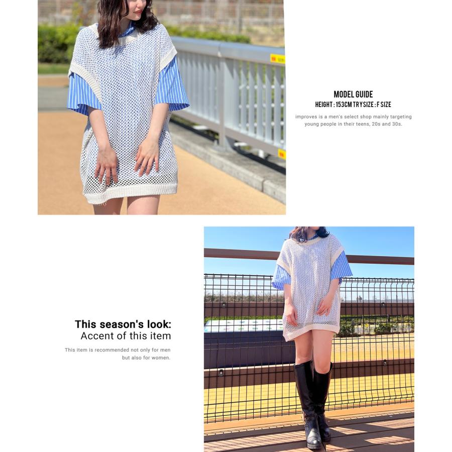 improves ベスト メンズ NULL ヌル 透かし編み レース編み メッシュ ビッグサイズ オーバーサイズ きれいめ カジュアル シンプル ノームコア ナチュラル : improves ...