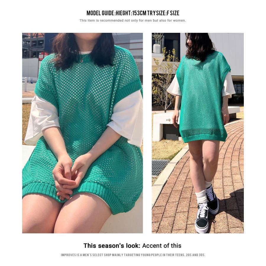 improves ベスト メンズ NULL ヌル 透かし編み レース編み メッシュ ビッグサイズ オーバーサイズ きれいめ カジュアル シンプル ノームコア ナチュラル : improves ...