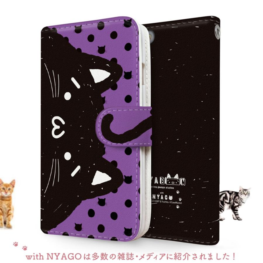 AQUOS R (605SH) オリジナルデザイン 【 NYABON ショボーン (´・ω・`) ドット しっぽ パープル 】 : 605sh ...