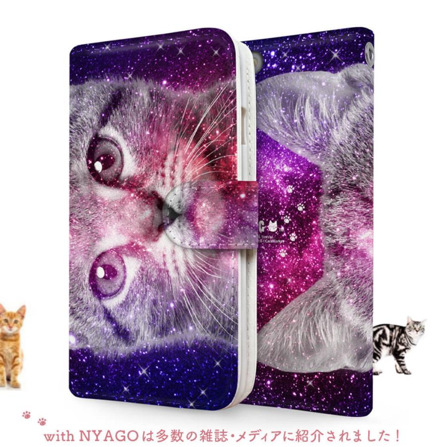 Galaxy A53 5G (SC-53C) オリジナルデザイン 【 NYAGO ぺろぺろ 宇宙だ にゃー べろぺろり。ダイアリー 宇宙柄 】 : IMP Store - 通販 - Yahoo ...