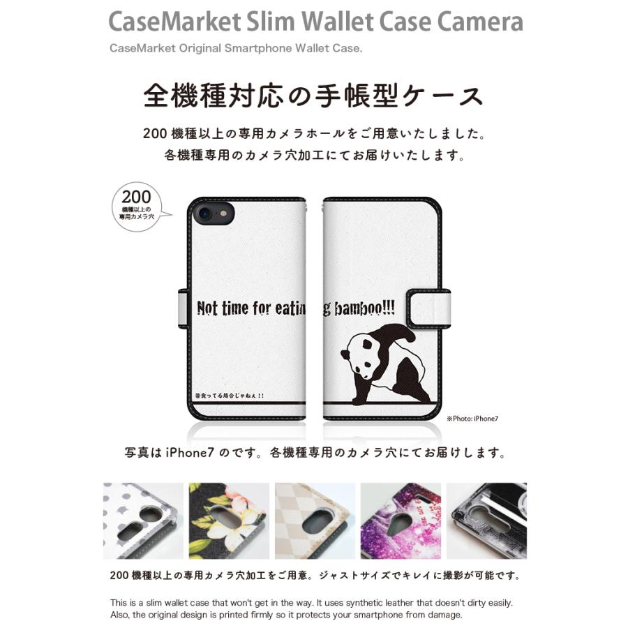 Galaxy S20 Ultra 5G (SCG03) オリジナルデザイン 【 バンブー パンダ 笹食ってる場合じゃねぇ！ 】 : IMP ...
