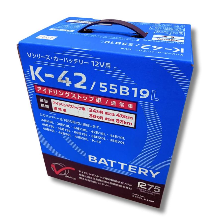 日産純正 K-42 （55B19L / 55B19R）アイドリングストップ車用 バッテリー :im20231111-k42:アイエムストア Yahoo!店 - 通販 - Yahoo!ショッピング