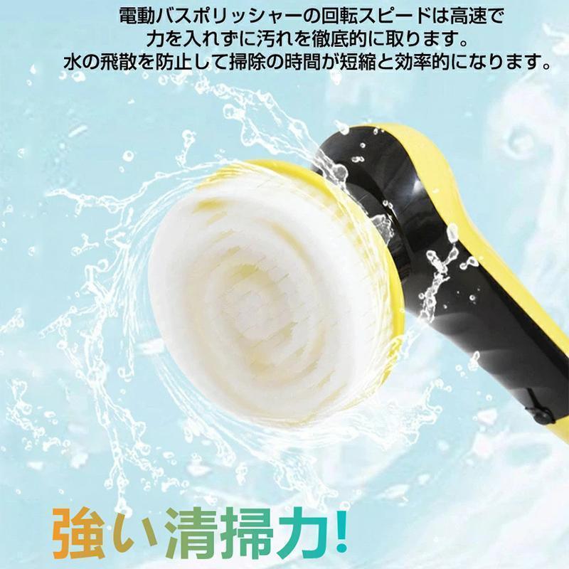 国内翌日発送 10点セット pse認証済 ipx6 防水 お 風呂 ポリッシャー 充電式 電動 ブラシ 水洗い可 お風呂掃除 バスポリッシャー コードレス お掃除 : 井村防災備蓄 - 通販 ...