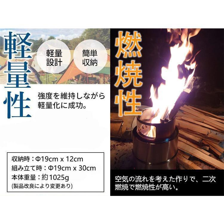 ウッドストーブ 大型 キャンプストーブ 焚火台 約φ19×h30cm ストーブ 軽量 コンパクト 二次燃焼 持ち運び便利 ステンレス 五徳 熱効率 シルバー : p210547702f99 ...