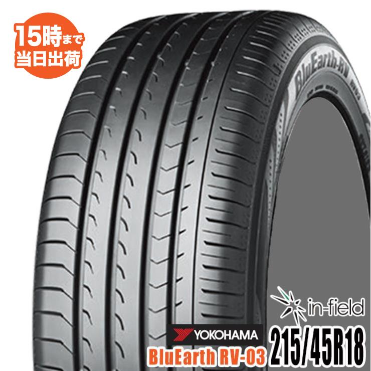 BluEarth 215/45R18 93W XL YOKOHAMA/ヨコハマ RV-03 サマータイヤ タイヤ 新品 4本セット : イン・フィールド ヤフー店 - 通販 - Yahoo ...