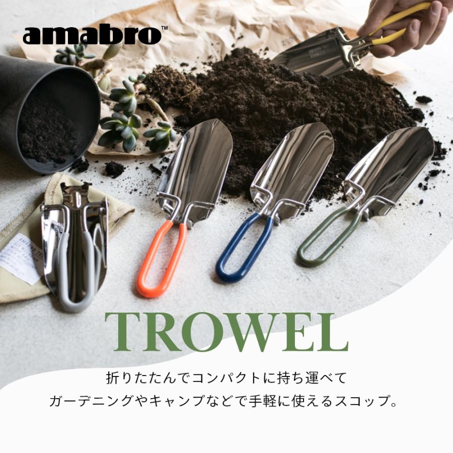 amabro（アマブロ） 折りたたみ スコップ TROWEL トロエル ハンドスコップ 母の日 : INSTORE インストア - 通販 ...