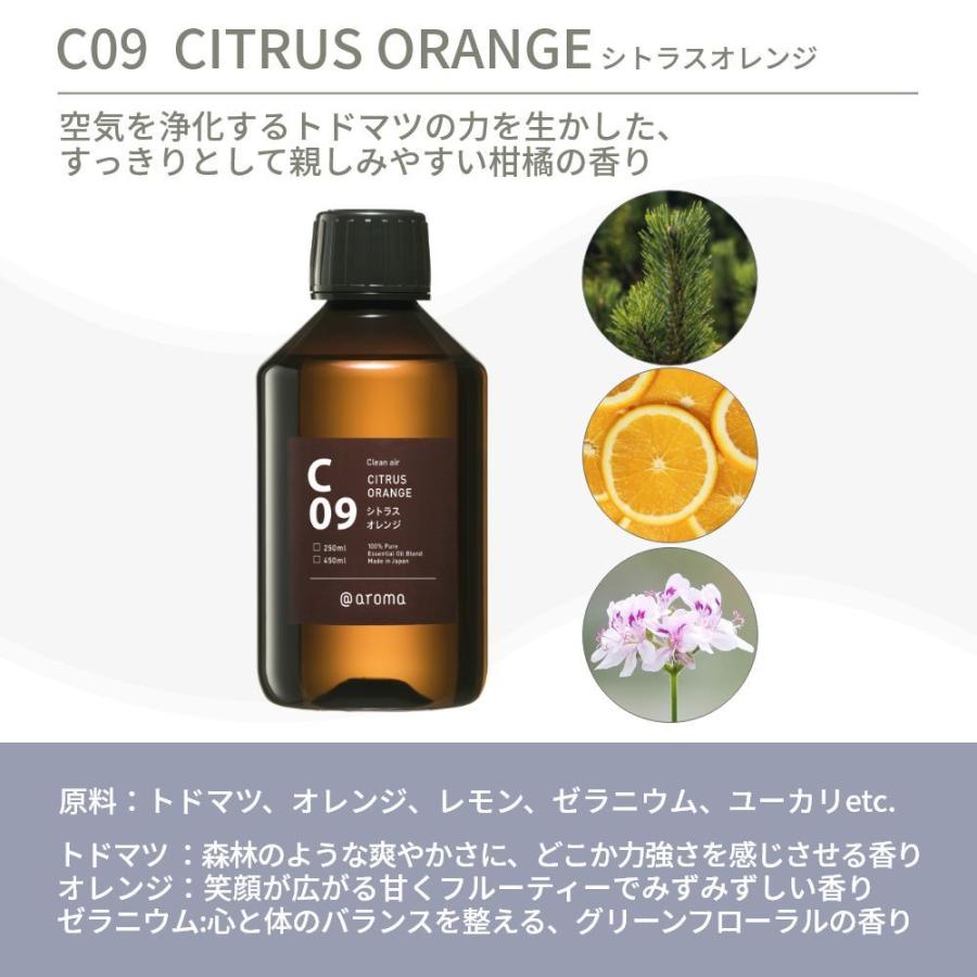 アットアロマ クリーンエアー エッセンシャルオイル 精油 250ml C01 C02 C03 C04 C05 C09 C10 : INSTORE インストア - 通販 - Yahoo!ショッピング