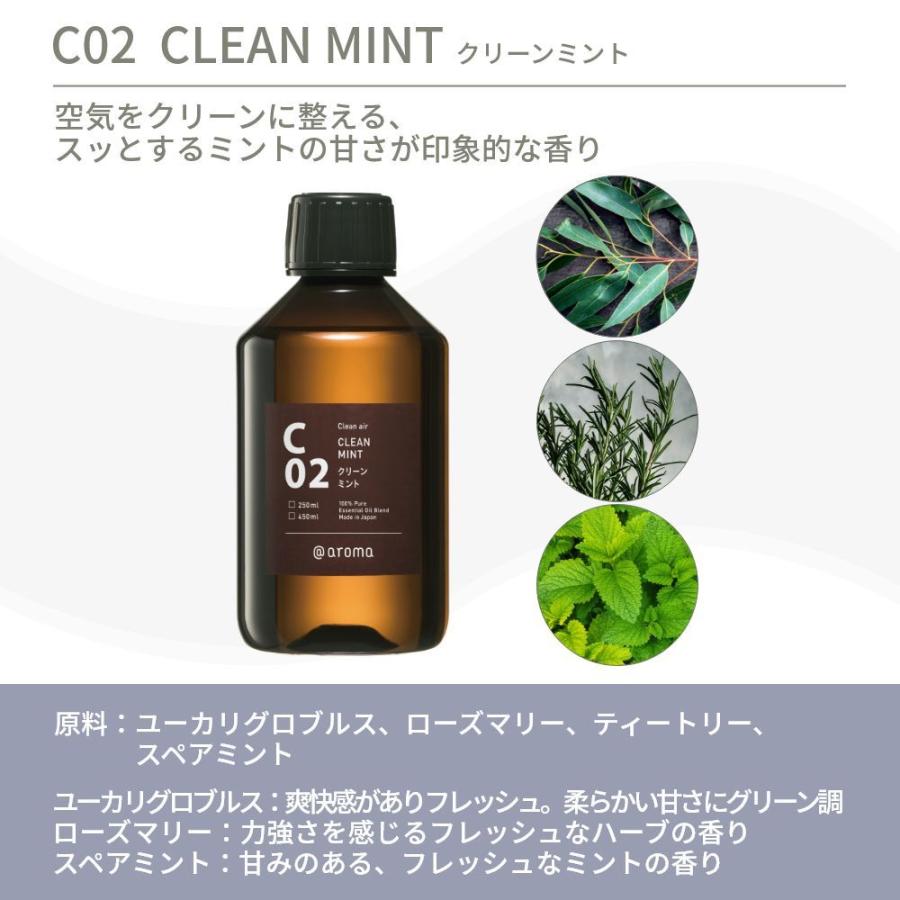 アットアロマ クリーンエアー エッセンシャルオイル 精油 250ml C01 C02 C03 C04 C05 C09 C10 : INSTORE インストア - 通販 - Yahoo!ショッピング