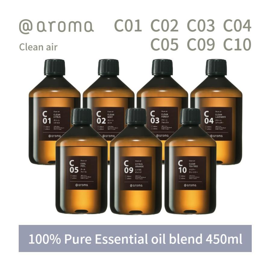 アットアロマ クリーンエアー エッセンシャルオイル 精油 450ml C01 C02 C03 C04 C05 C09 C10 : atd00cl45 : INSTORE インストア - 通販 ...