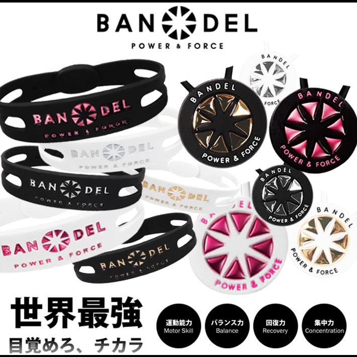 BANDEL（バンデル） メタリック ブレスレット&ネックレス セット : INSTORE インストア - 通販 - Yahoo!ショッピング
