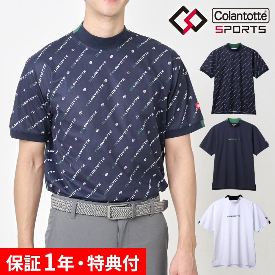 ColanTotte 正規販売店 Colantotte SPORTS コラントッテ スポーツ モックネックシャツ リカバリーウェア ゴルフ ...