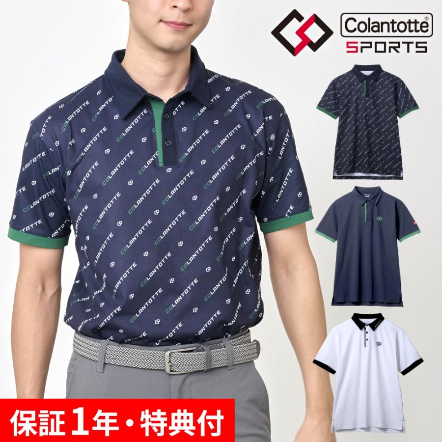 ColanTotte 正規販売店 Colantotte SPORTS コラントッテ スポーツ ポロシャツ リカバリーウェア ゴルフウェア 半袖 ...