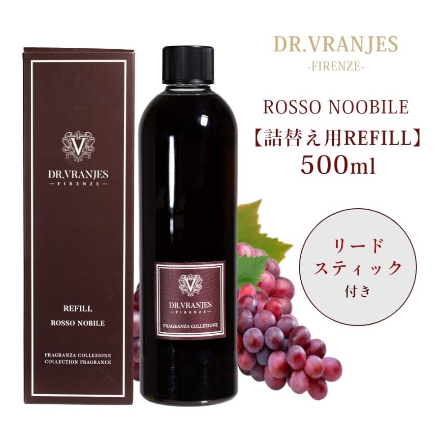 46％割引ブラック系【予約中！】 DRVディフューザー ロッソノービレ500ml 芳香器 リラクゼーションブラック系-OTA.ON.ARENA ...