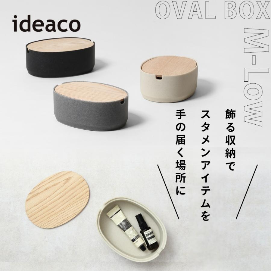 ideaco（イデアコ） オーバルボックス oval box Mサイズ Low 低 : INSTORE インストア - 通販 - Yahoo!ショッピング