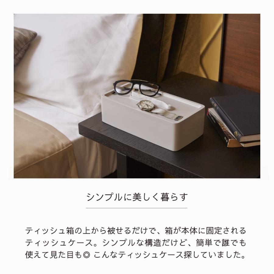 ideaco イデアコ ティッシュケース グランルーフ granroof 箱ティッシュ専用 : ideaid168 : INSTORE インストア - 通販 - Yahoo!ショッピング