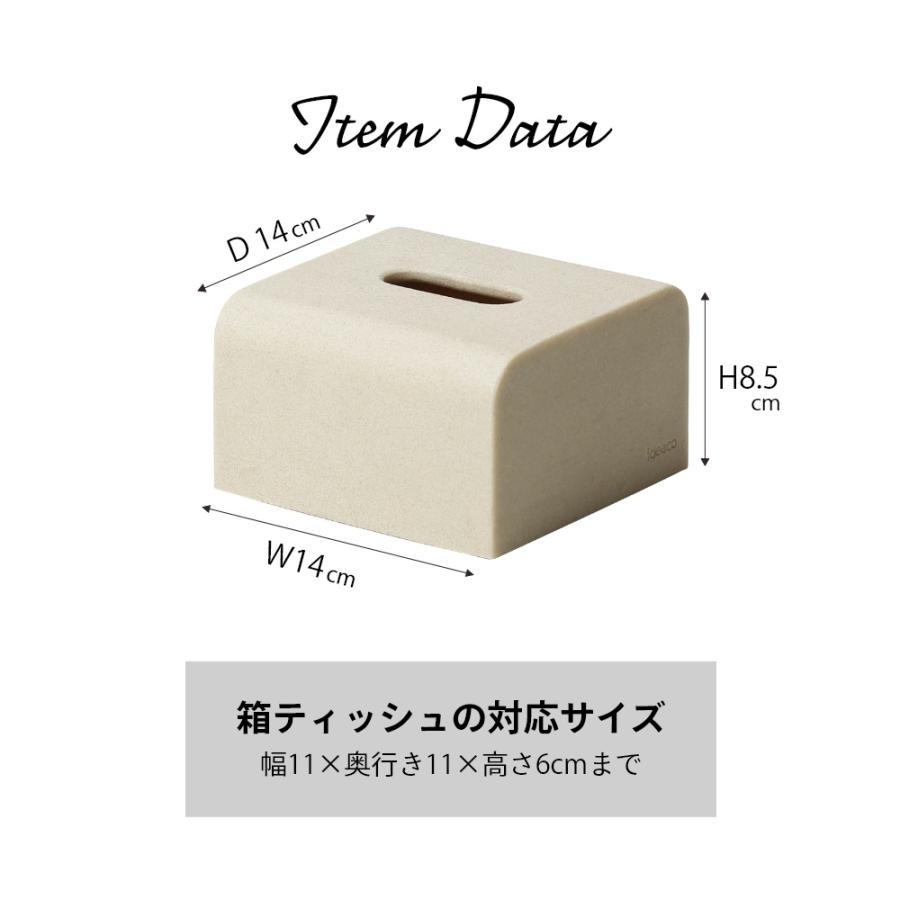 ideaco イデアコ ハーフティッシュケース ソフトティッシュ専用 SP half : INSTORE インストア - 通販 - Yahoo!ショッピング