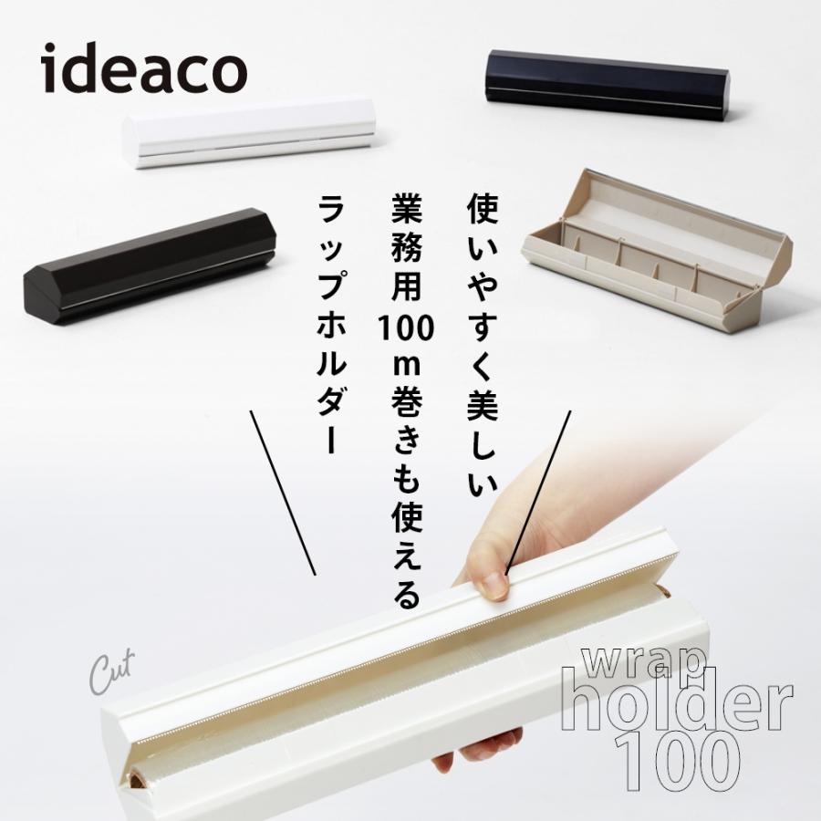 ideaco イデアコ ラップホルダー 100m巻き wrap holder 100 : ideaid261 : INSTORE インストア - 通販 - Yahoo!ショッピング