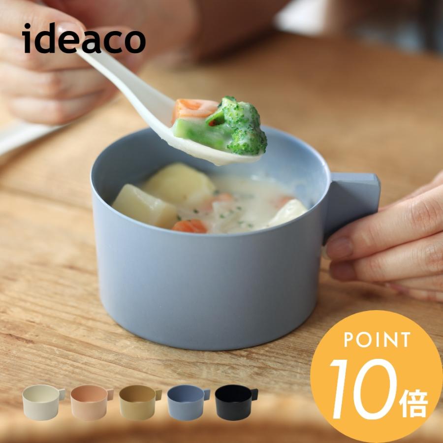ideaco（イデアコ） ウスモノ usumono マグボウル スープ皿 スープカップ : INSTORE インストア - 通販 ...