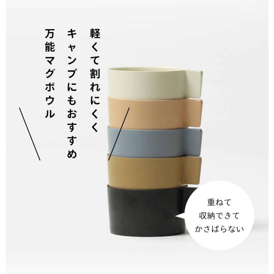 ideaco イデアコ ウスモノ usumono マグボウル スープ皿 スープカップ : ideaid327 : INSTORE インストア ...