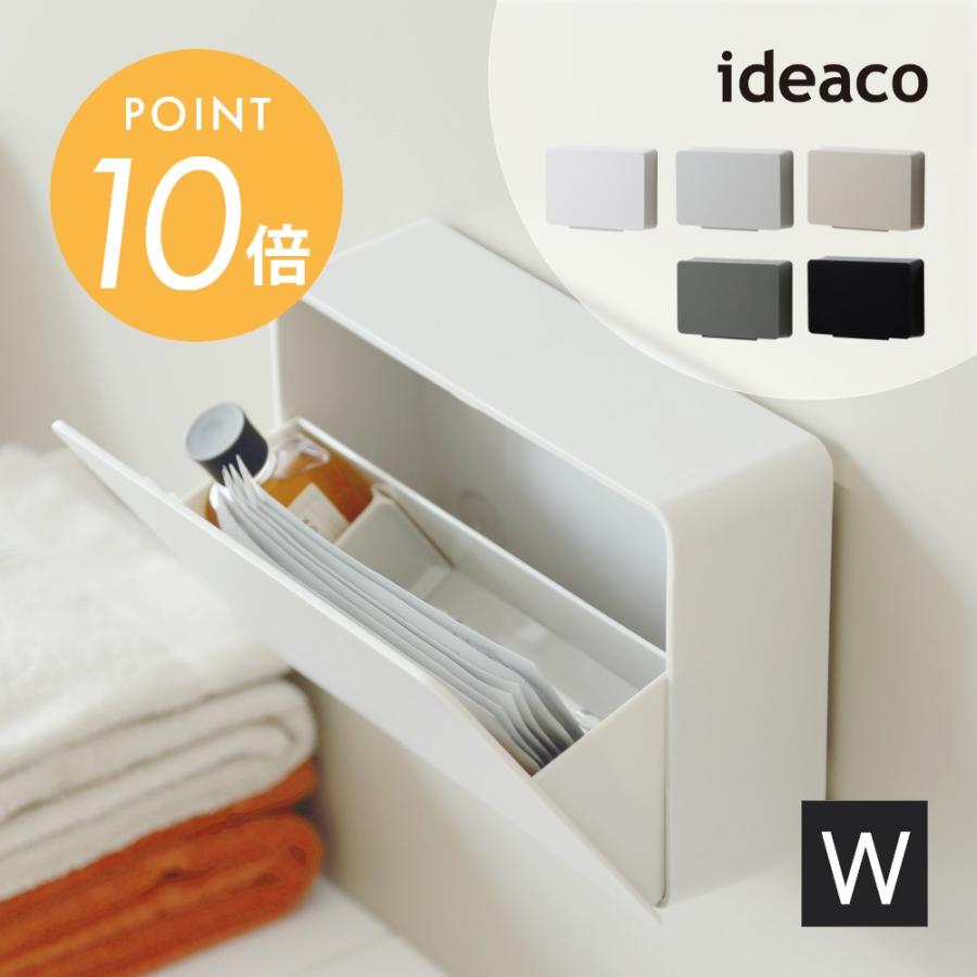ideaco イデアコ 壁面収納 WALL pocket W ワイド 壁掛け : INSTORE インストア - 通販 - Yahoo!ショッピング