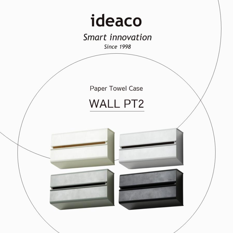 イデアコ ぺーパータオルケース WALL PT2 徳用サイズ対応 壁掛け ideaco :ideawallpt2:INSTORE インストア - 通販 - Yahoo!ショッピング