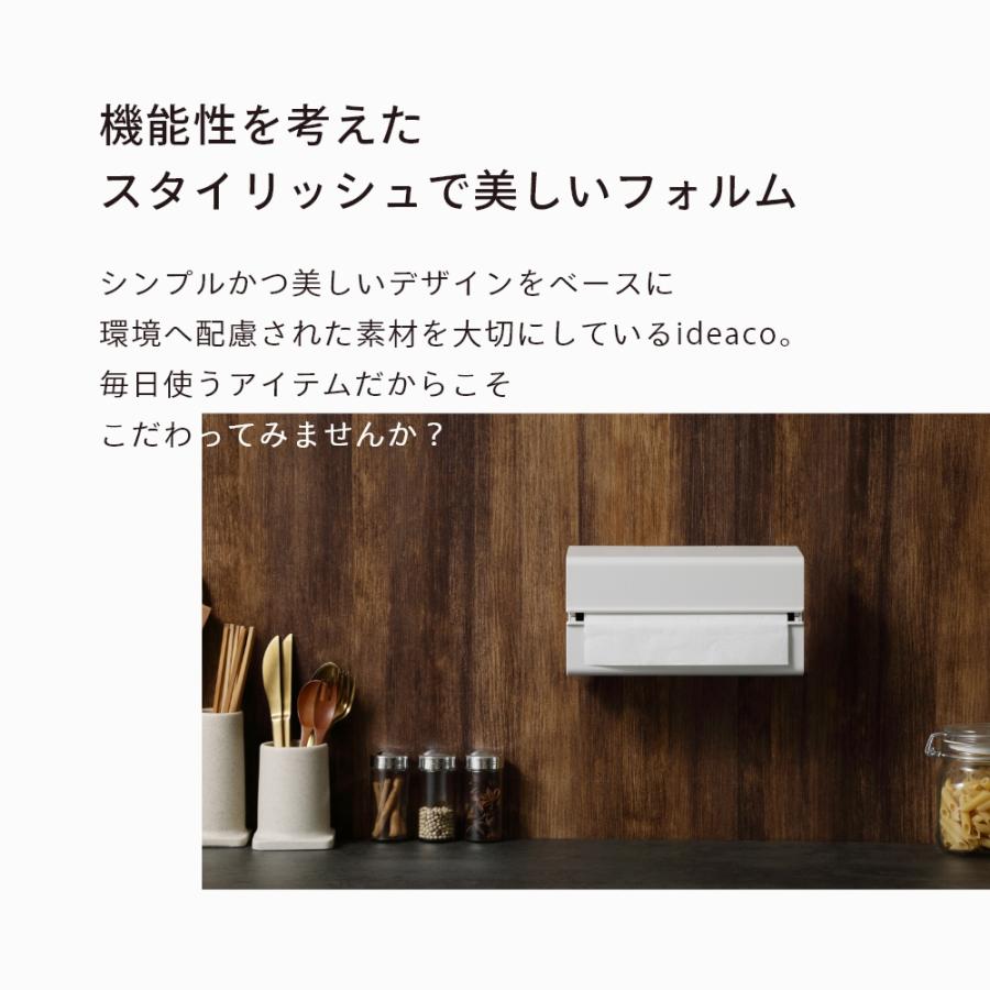 ideaco イデアコ ペーパータオル ケース WALL PT2 大容量 : INSTORE インストア - 通販 - Yahoo!ショッピング