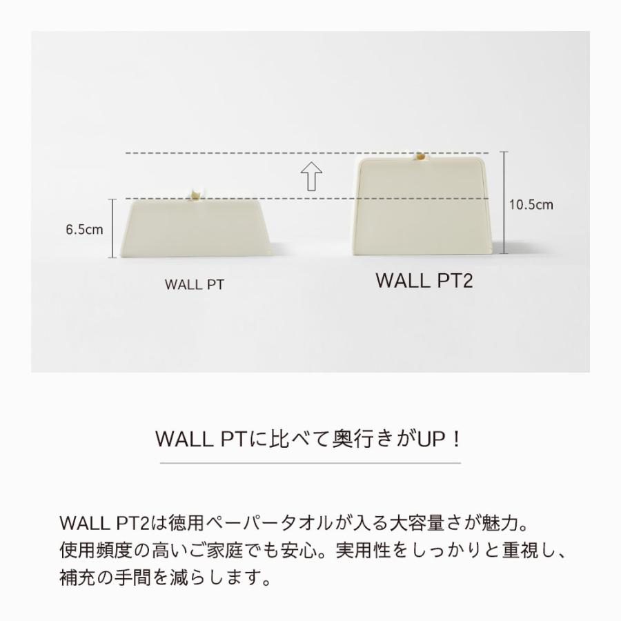イデアコ ぺーパータオルケース WALL PT2 徳用サイズ対応 壁掛け ideaco :ideawallpt2:INSTORE インストア - 通販 - Yahoo!ショッピング