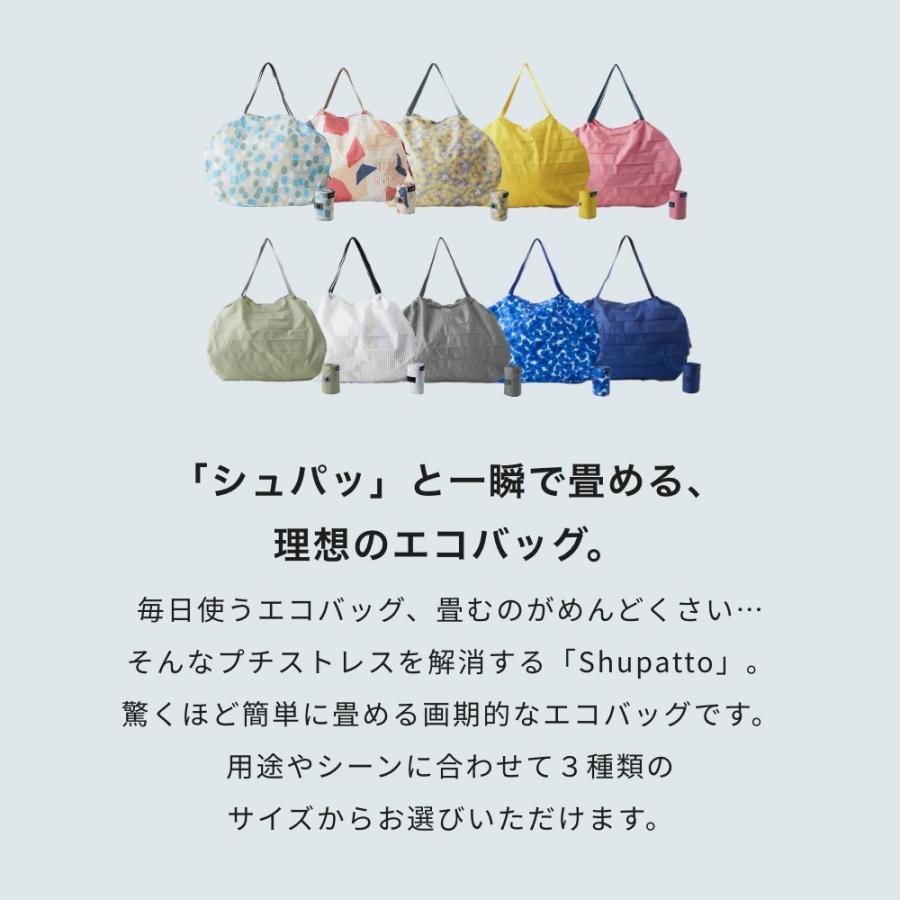 marna マーナ Shupatto コンパクトバッグ Mサイズ : INSTORE インストア - 通販 - Yahoo!ショッピング