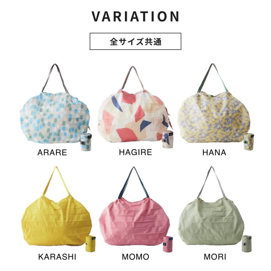 marna（マーナ） marna Shupatto コンパクトバッグ Lサイズ 父の日 : INSTORE インストア - 通販 ...