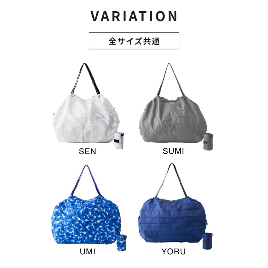 marna（マーナ） marna Shupatto コンパクトバッグ Lサイズ 父の日 : INSTORE インストア - 通販 ...