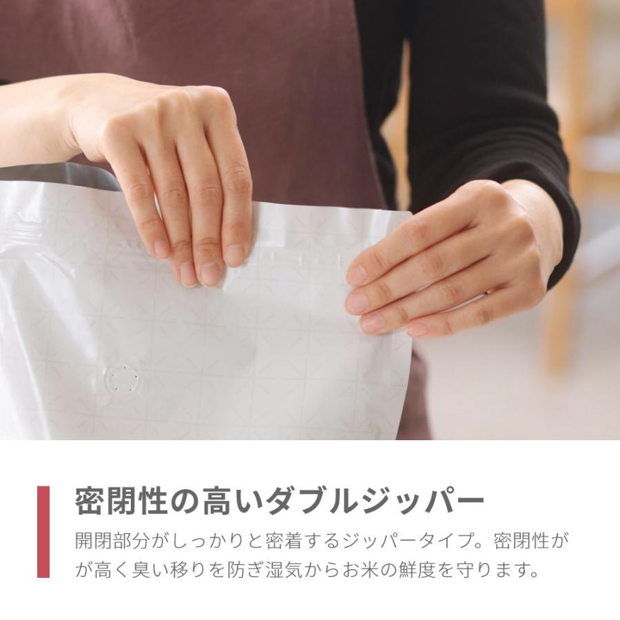 marna マーナ 極 お米保存袋 2枚入り : INSTORE インストア - 通販 - Yahoo!ショッピング