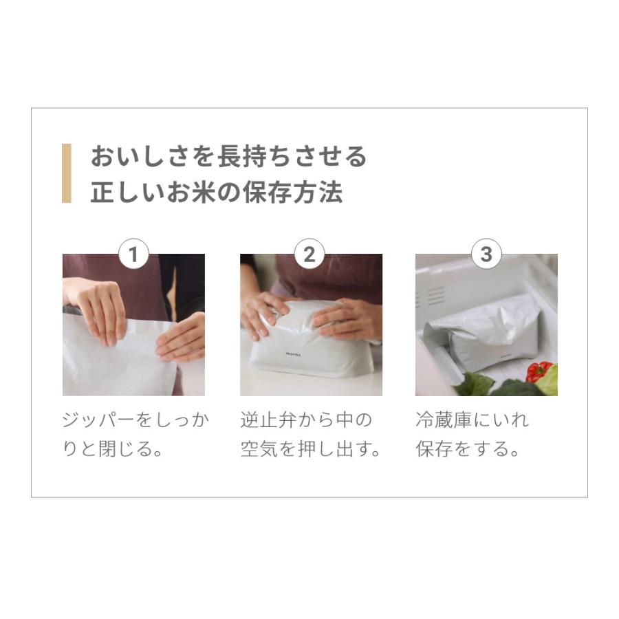 マーナ marna 極 お米保存袋 4枚入り : marnak737set2 : INSTORE インストア - 通販 - Yahoo!ショッピング