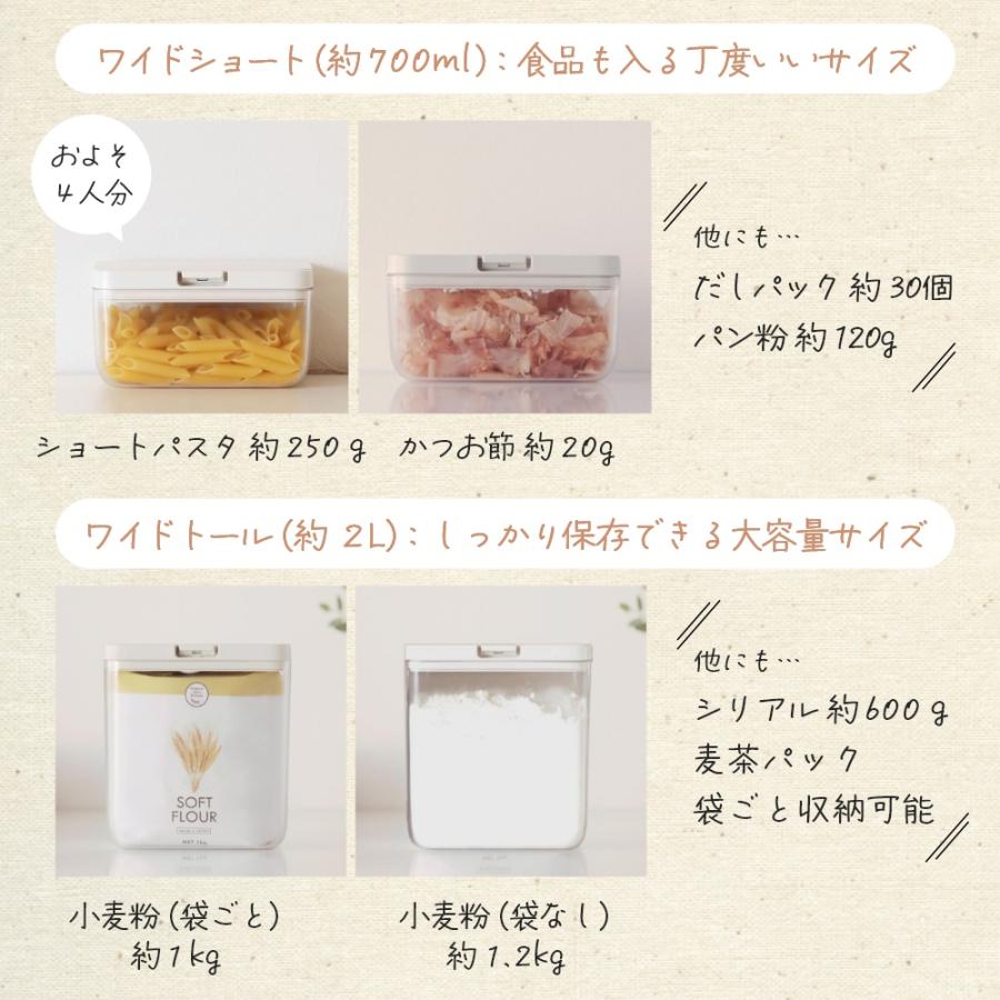 marna マーナ 保存容器 ワイドトール : INSTORE インストア - 通販 - Yahoo!ショッピング