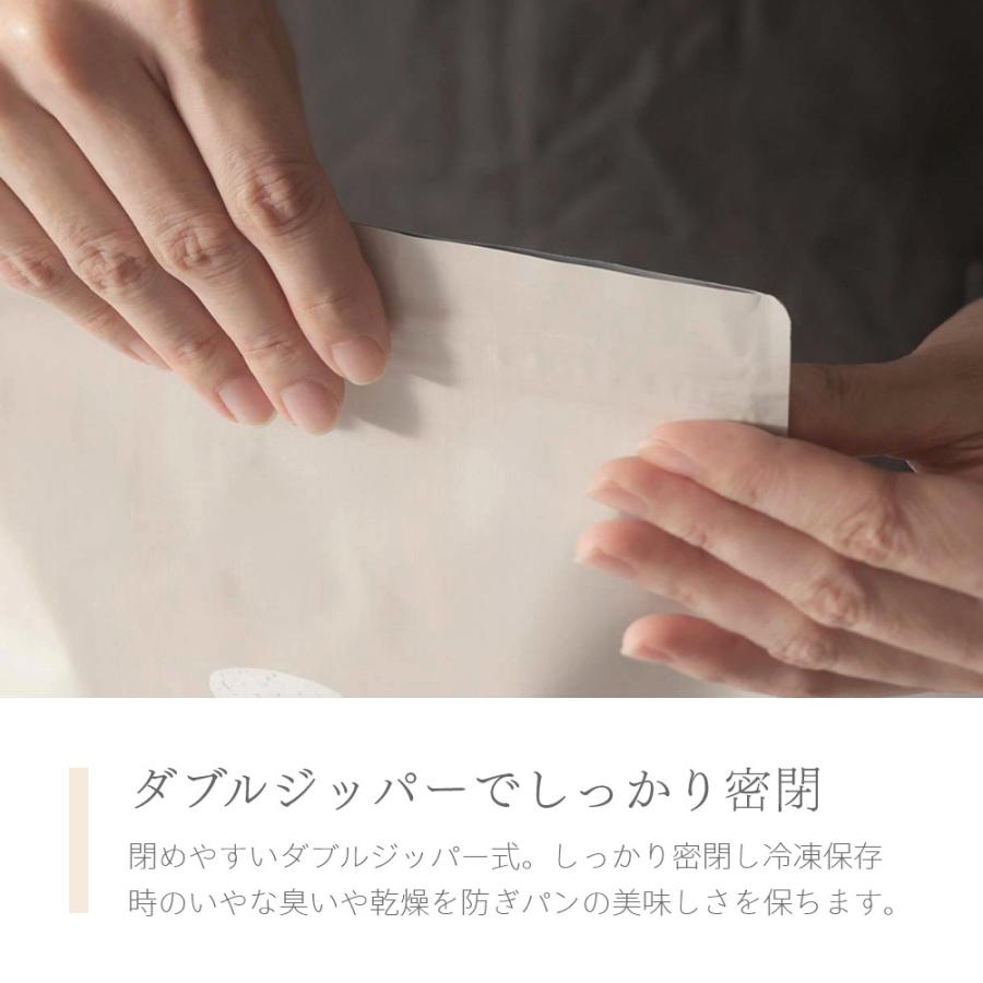 marna マーナ パン冷凍保存袋 2枚入り : INSTORE インストア - 通販 - Yahoo!ショッピング