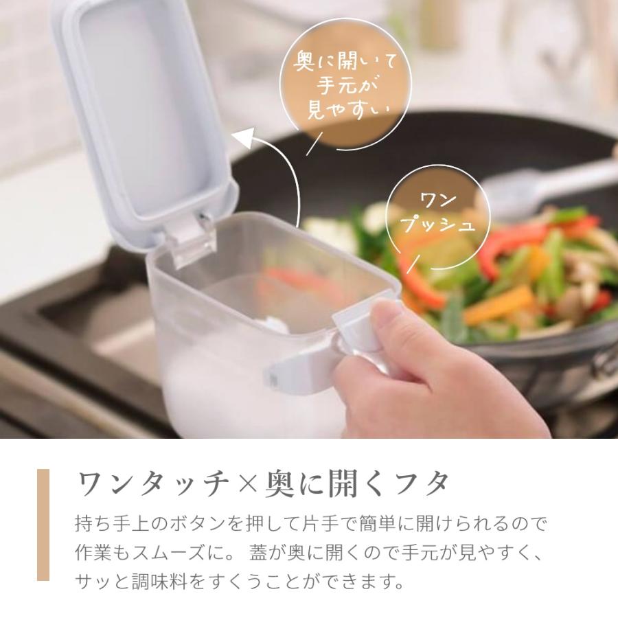 marna マーナ 調味料ポット ワイド 2個組 : INSTORE インストア - 通販 - Yahoo!ショッピング