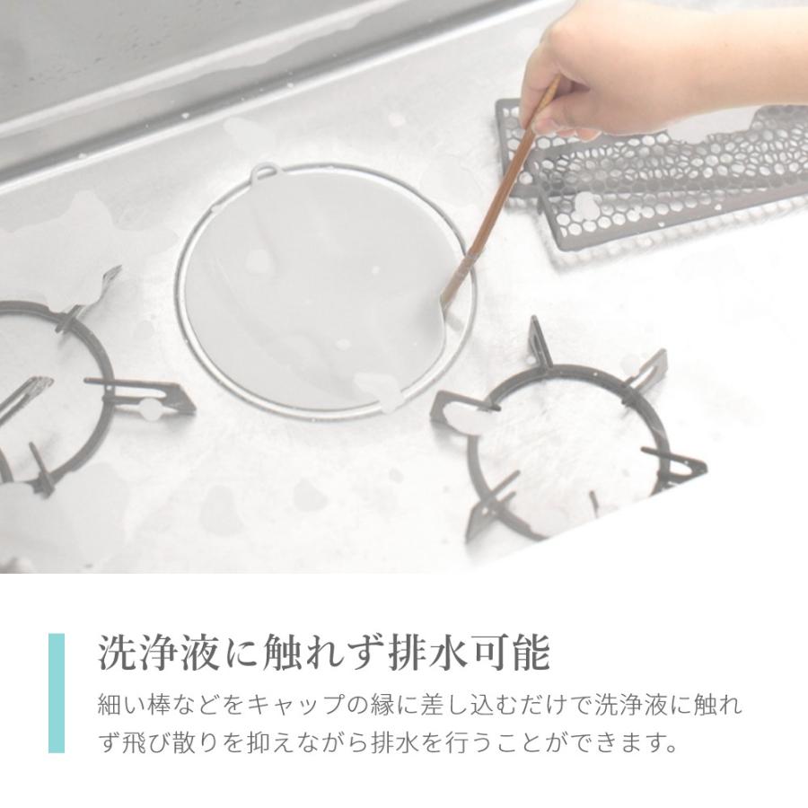 marna マーナ つけ置き洗いキャップ : INSTORE インストア - 通販 - Yahoo!ショッピング