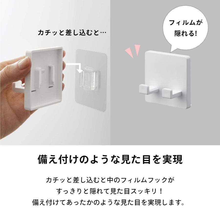 山崎実業 フィルムフック シェーバーホルダー ミスト mist 5953 : INSTORE インストア - 通販 - Yahoo!ショッピング