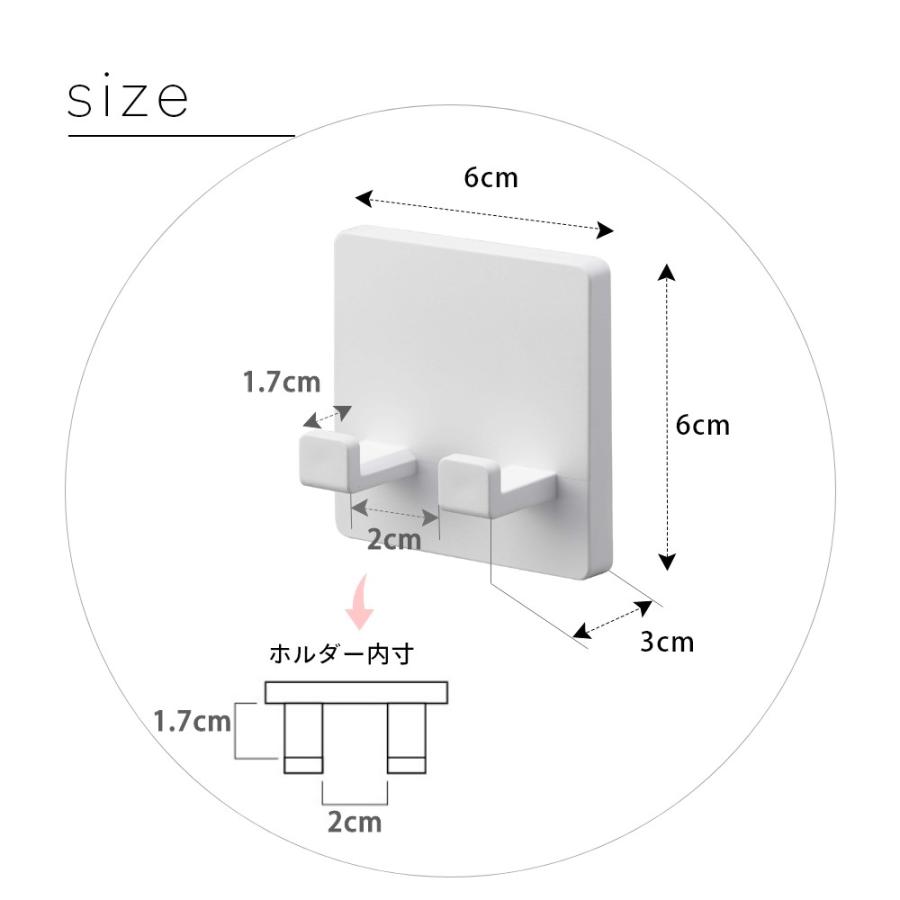 山崎実業 フィルムフック シェーバーホルダー ミスト mist 5953 : INSTORE インストア - 通販 - Yahoo!ショッピング