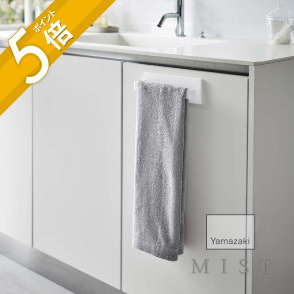 山崎実業 フィルムフック タオルハンガー w18 ミスト mist 5962 : INSTORE インストア - 通販 - Yahoo!ショッピング