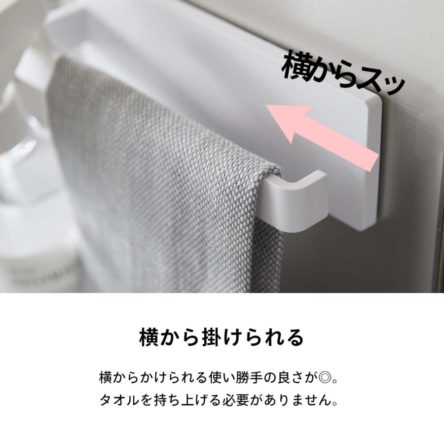 山崎実業 フィルムフック タオルハンガー w18 ミスト mist 5962 : mist5962-wh-f : INSTORE インストア - 通販 - Yahoo!ショッピング