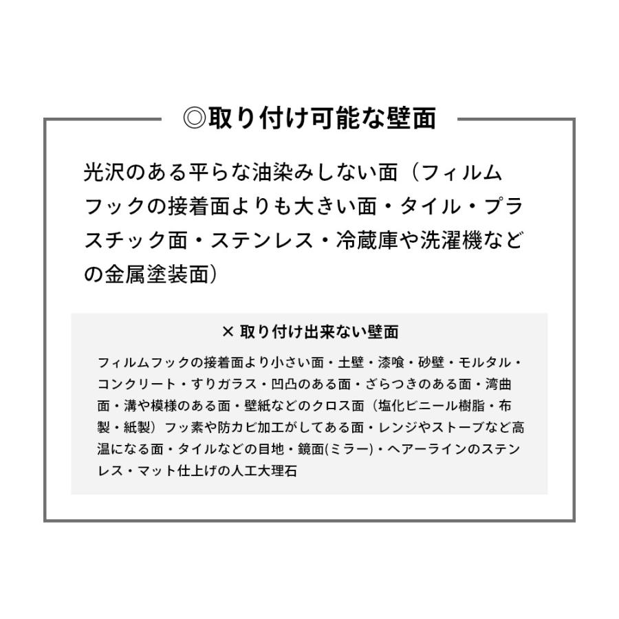 山崎実業 フィルムフック トレー W30 ミスト mist 5965 : mist5965-wh-f : INSTORE インストア - 通販 - Yahoo!ショッピング