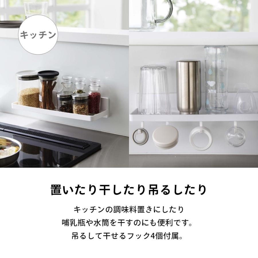 山崎実業 フィルムフック トレー W30 ミスト mist 5965 : mist5965-wh-f : INSTORE インストア - 通販 - Yahoo!ショッピング