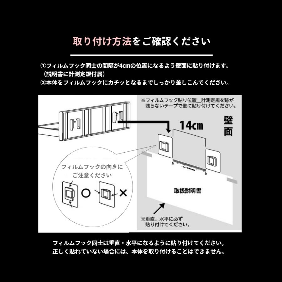 山崎実業 フィルムフック トレー W30 ミスト mist 5965 : mist5965-wh-f : INSTORE インストア - 通販 - Yahoo!ショッピング