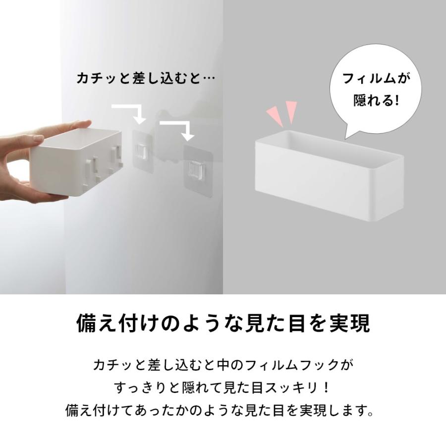 山崎実業 フィルムフック ラック ミスト W18 mist 5966 : INSTORE インストア - 通販 - Yahoo!ショッピング